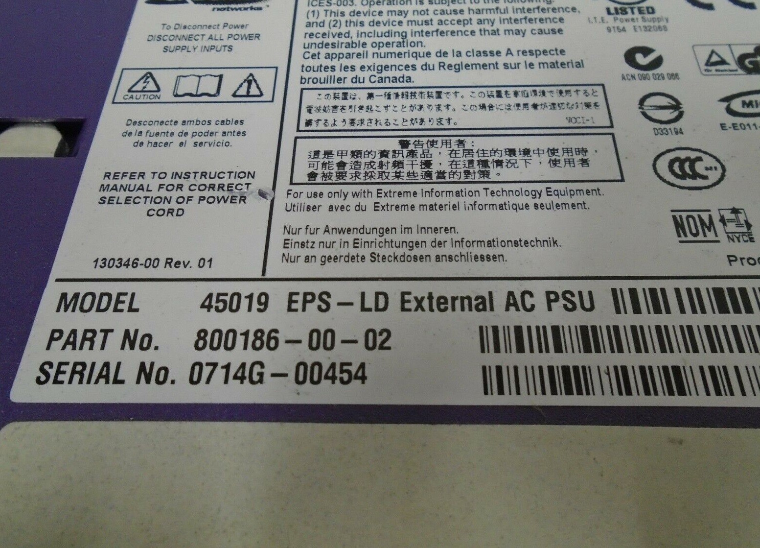 EXTREME NETWORKS 45019 EPS-LD,EXTERNAL AC PSU, POWER SUPPLY - FREE ...