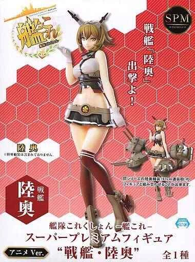 Mutsu Kancolle