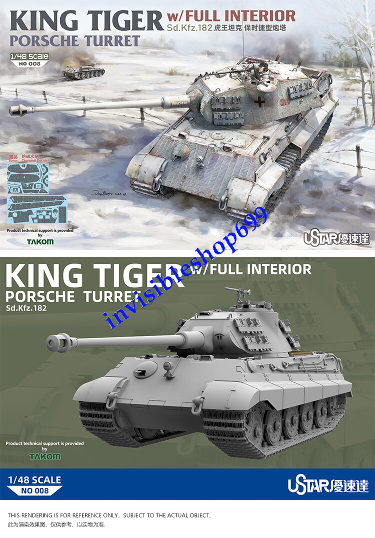 U-STAR NO-008 1/48 German King Tiger Turret w/Full Interior | eBay