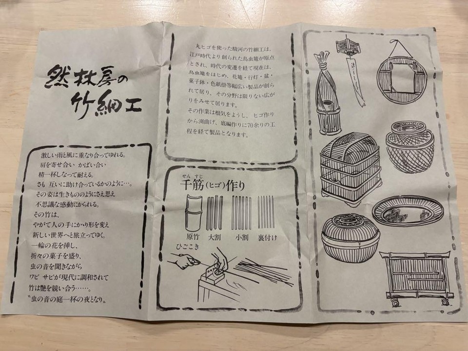 Japan Zenrinbo Bamboo Insect Cage with Bell Cricket Ornament, Handmade ...