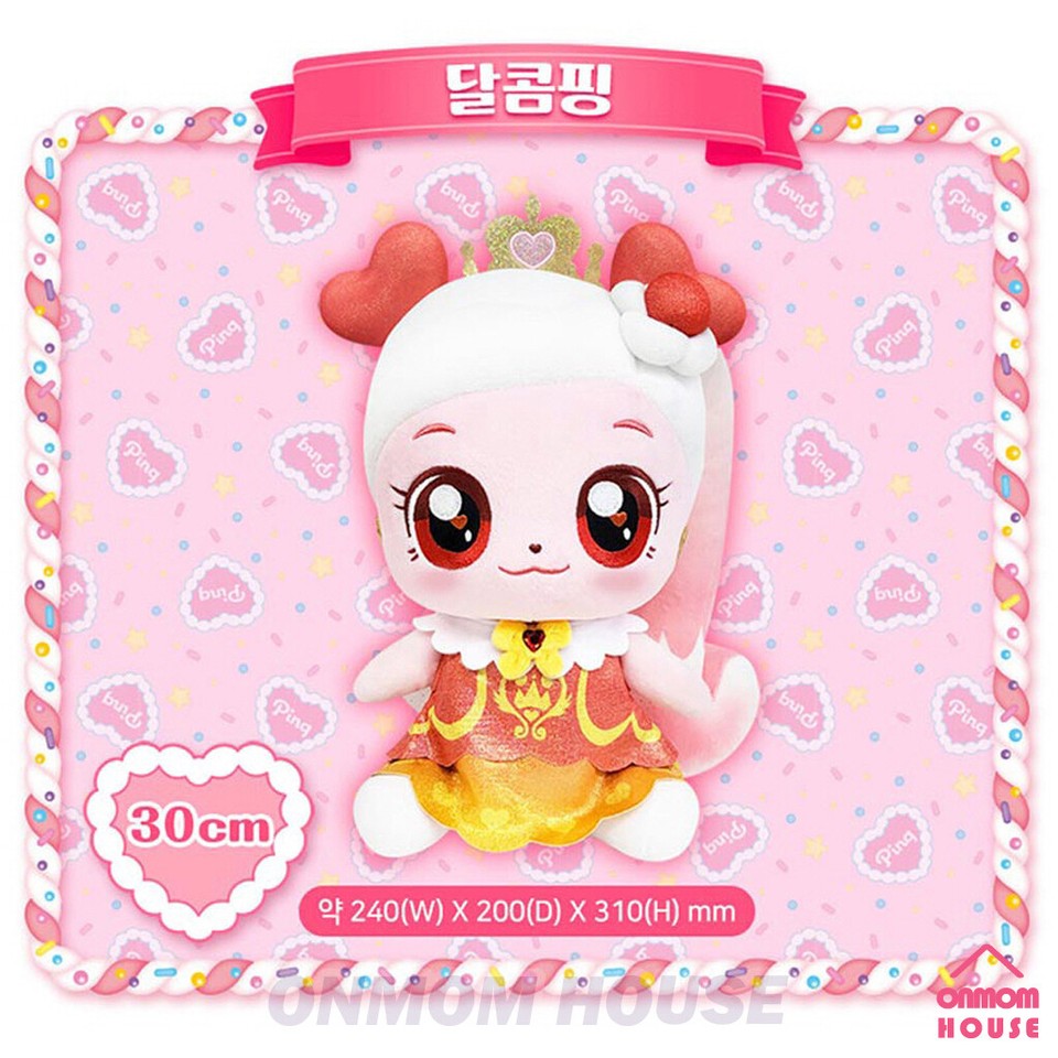 Sweet and Sour Catch Teenieping Season 4 Plush Stuffed Doll 16 Type ...