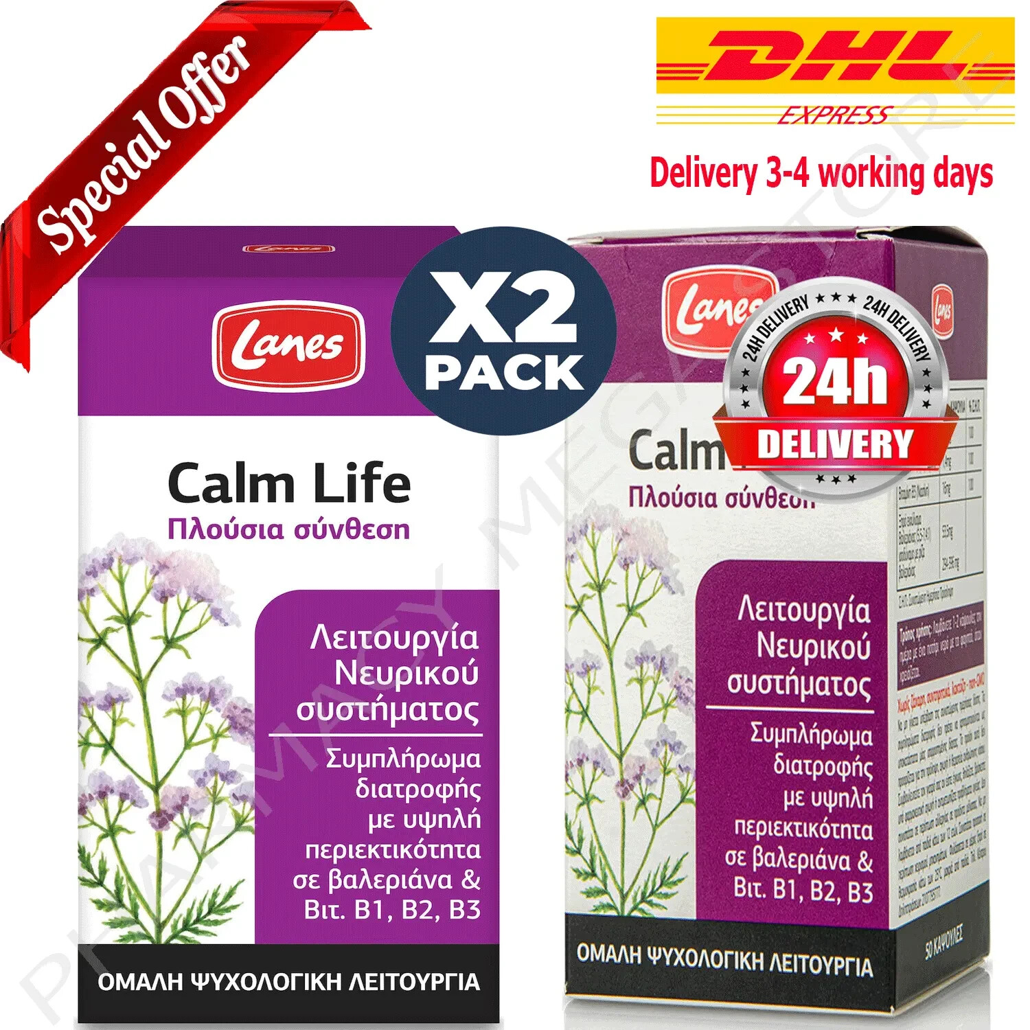 2× Lanes Calm Life – Valerian & B‑Vitamins Relaxation Capsules (2×100 ...