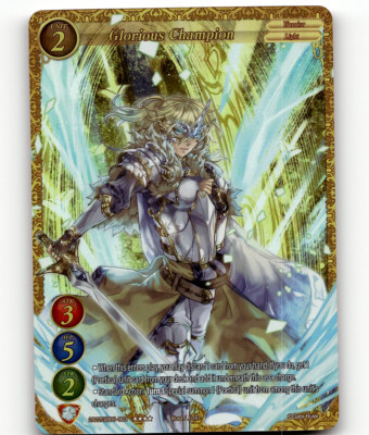 Gate Ruler Glorious Champion Shout with the Geas 2022GB05-003 | eBay