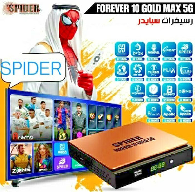 SPIDER Forever 10 Gold Max 5G Satellite Receiver 10 Year Subscription ...