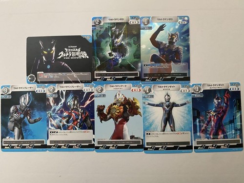 Ultraman Card Game 8 Cards | eBay