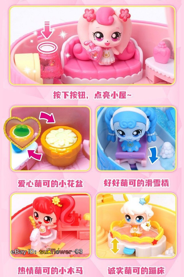 Secret Catch Teenieping Season3 HEARTSPING NANAPING OKEYDOKEYPING ...