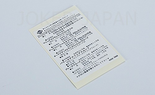 NISMO Heritage BNR32 LABEL-OIL CAUTION 99053-RHR20 Nissan Genuine 99053 ...