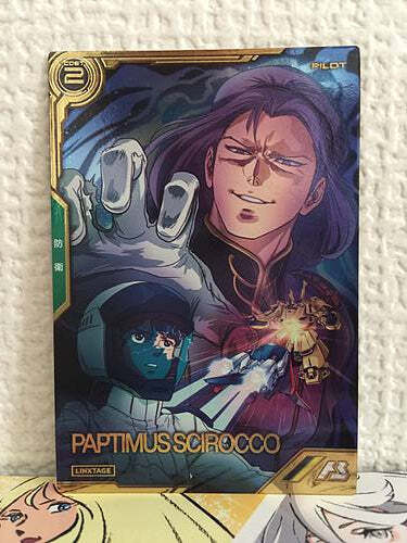 PAPTIMUS SCIROCCO LXR03-008 Gundam Arsenal Base Card Zeta | eBay