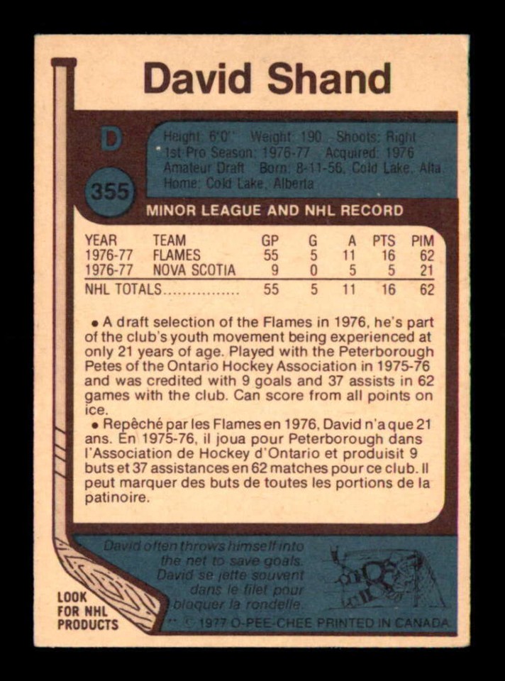 1977 O-Pee-Chee NHL #355 David Shand RC EX/EX+ X2912031 | eBay