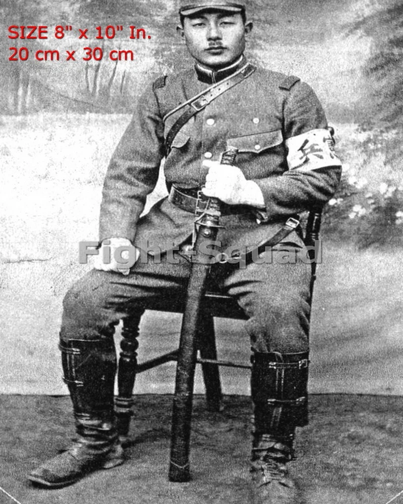 Japanese Ww2 Uniform