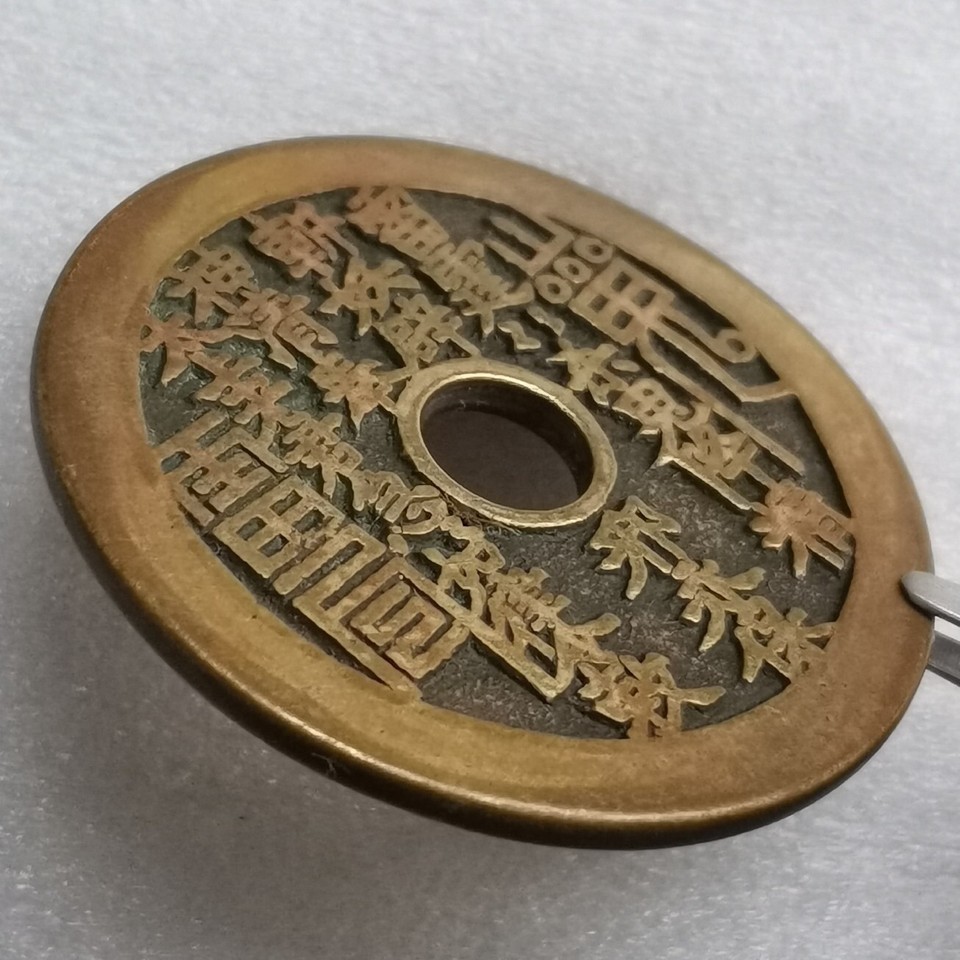 Chinese Charm Coin Amulet Talisman, Shan Gui Gossip Taoist, 8 Trigrams ...