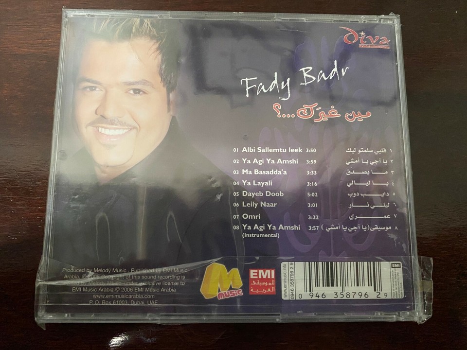 FADY BADR Meen Ghairak - Arabic Music CD | eBay