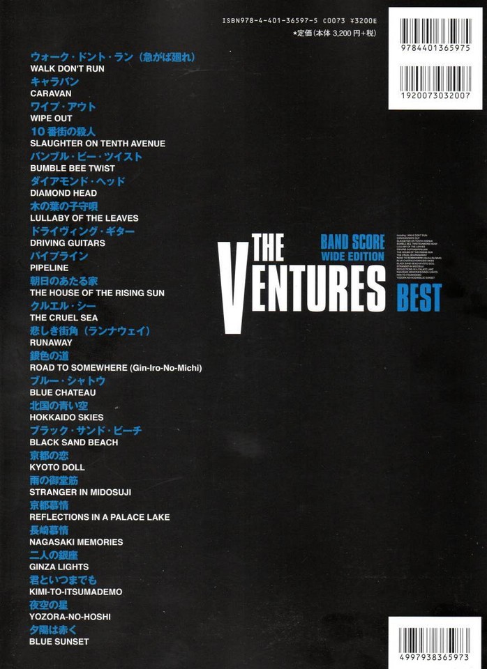 Band Score The Ventures Wide Edition Please enjoy their famous songs ...