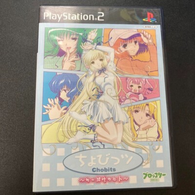 PS2 Chobits Japan | eBay