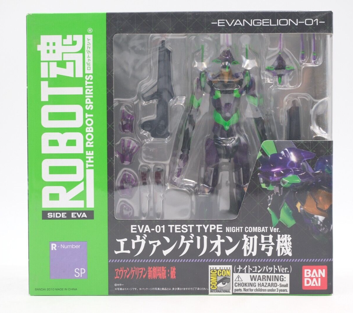BANDAI ROBOT SPIRITS Side EVA EVANGELION Unit 01 Test Type Night Combat ...