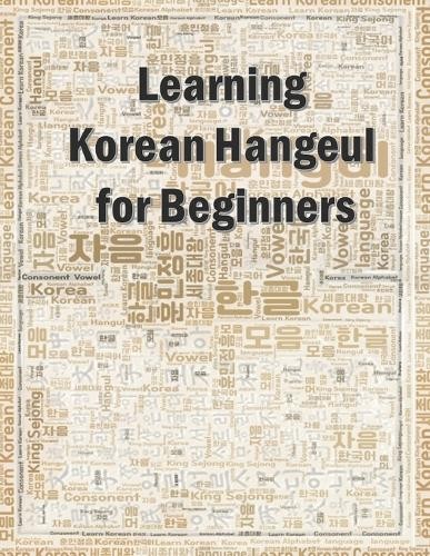 Jai Hong Ahn Learning Korean Hangeul for beginners (Paperback) (UK ...