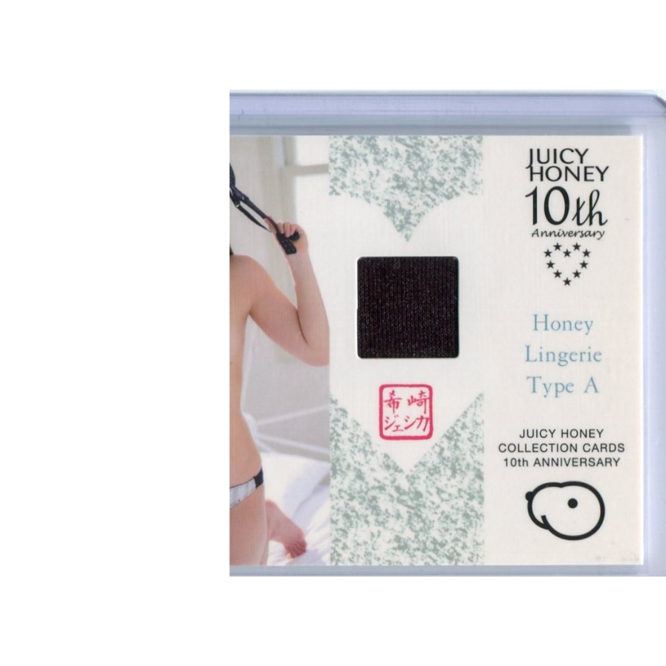 Jessica Kizaki JUICY HONEY 10th Trading Card Lingerie Card 36/110 JAV Idol | eBay