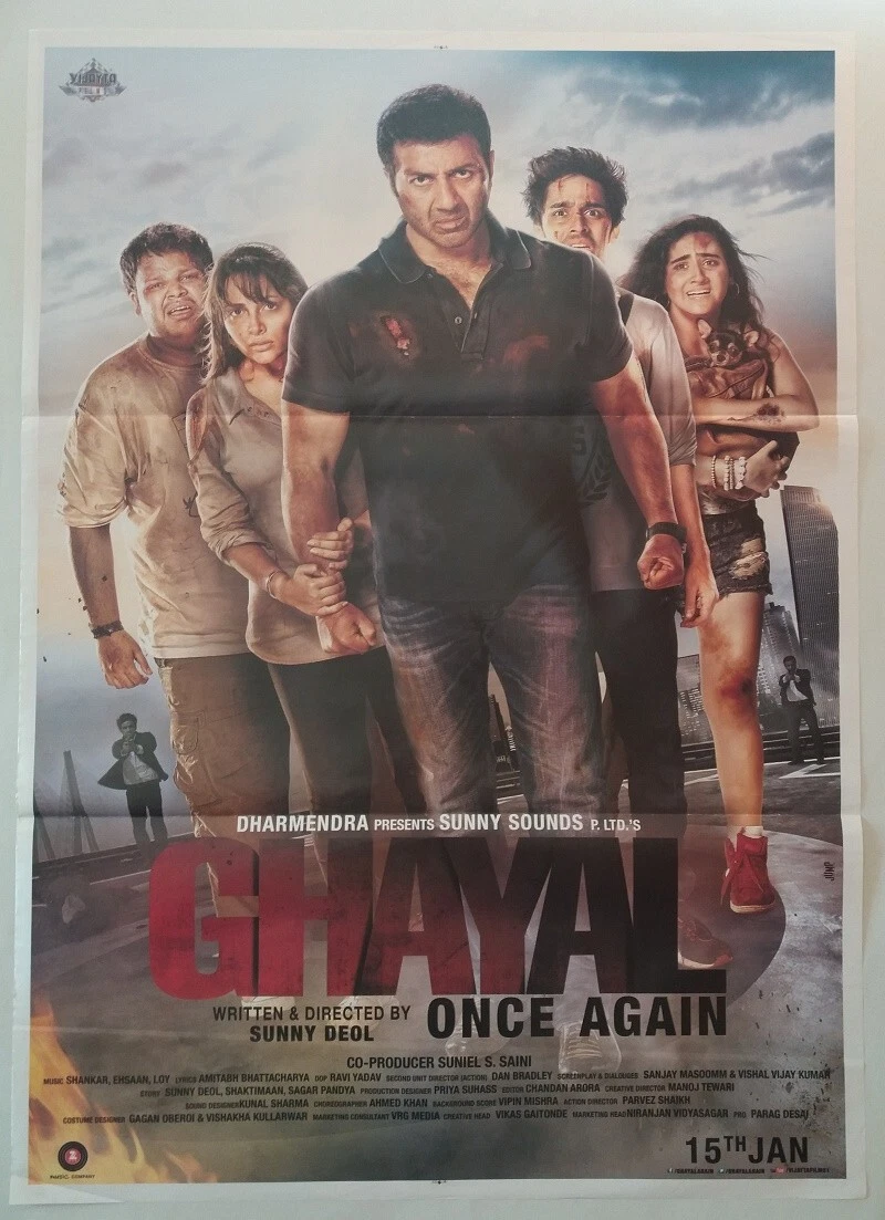 Ghayal Movie