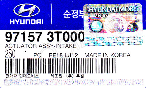 NEW GENUINE OEM HYUNDAI INTAKE ACTUATOR ASSEMBLY FOR TUCSON/SPORTAGE ...