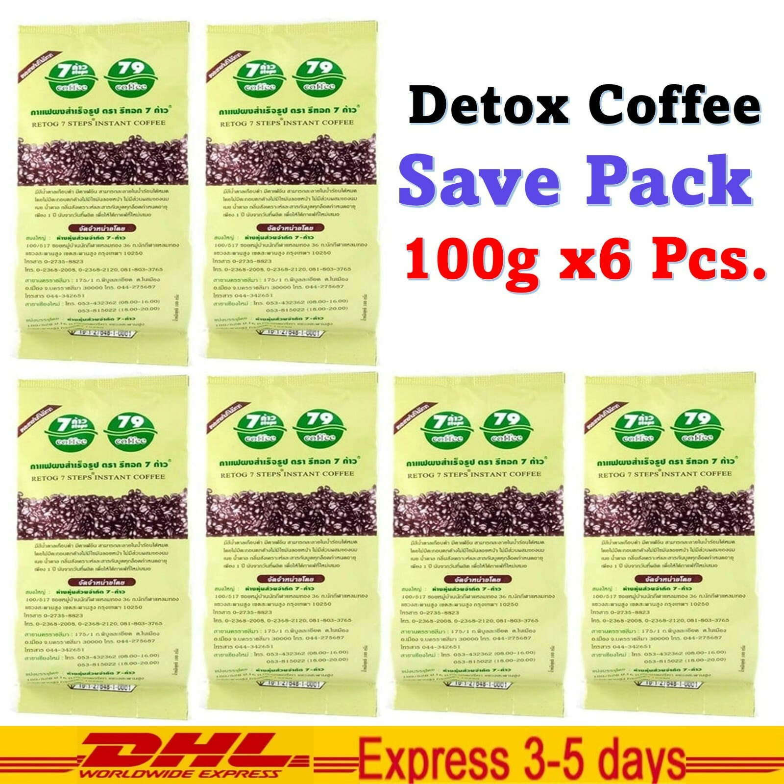10 X 100 Pure Organic Coffee Enema Natural Detox Colon Cleanse Weight ...