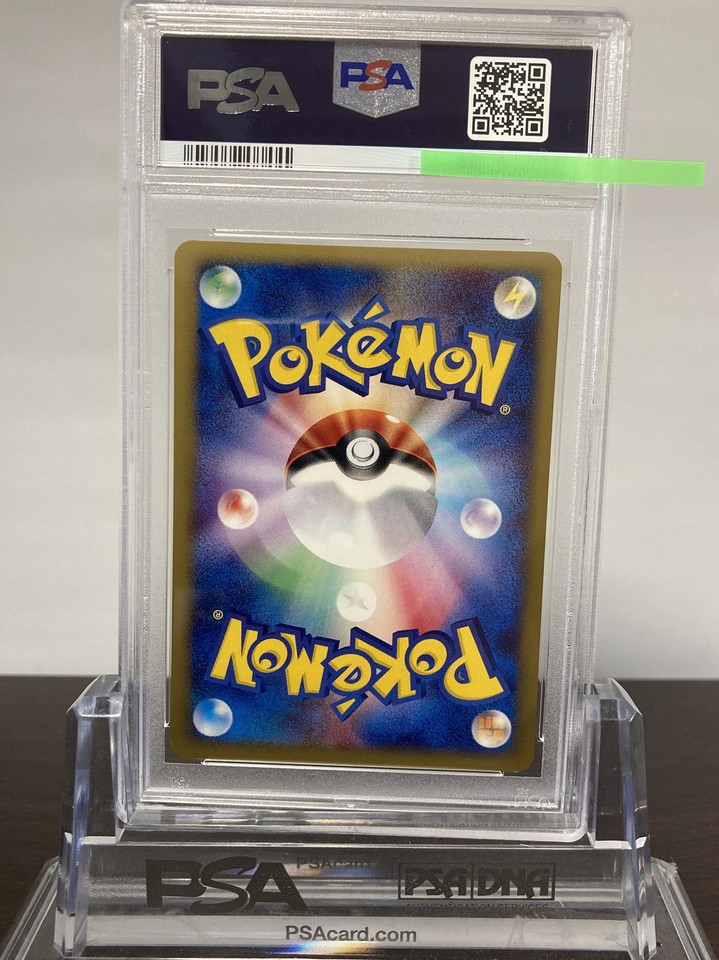[Y1][PSA10] Cucumber 104/128 1ED Holo e Series 2001 Pokemon Card | eBay