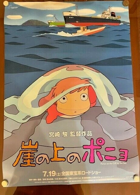 Ponyo Japanese Movie Poster