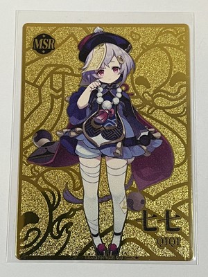 Qiqi Genshin Impact Metal Waifu Card Goddess Story Senpai Anime Doujin ...