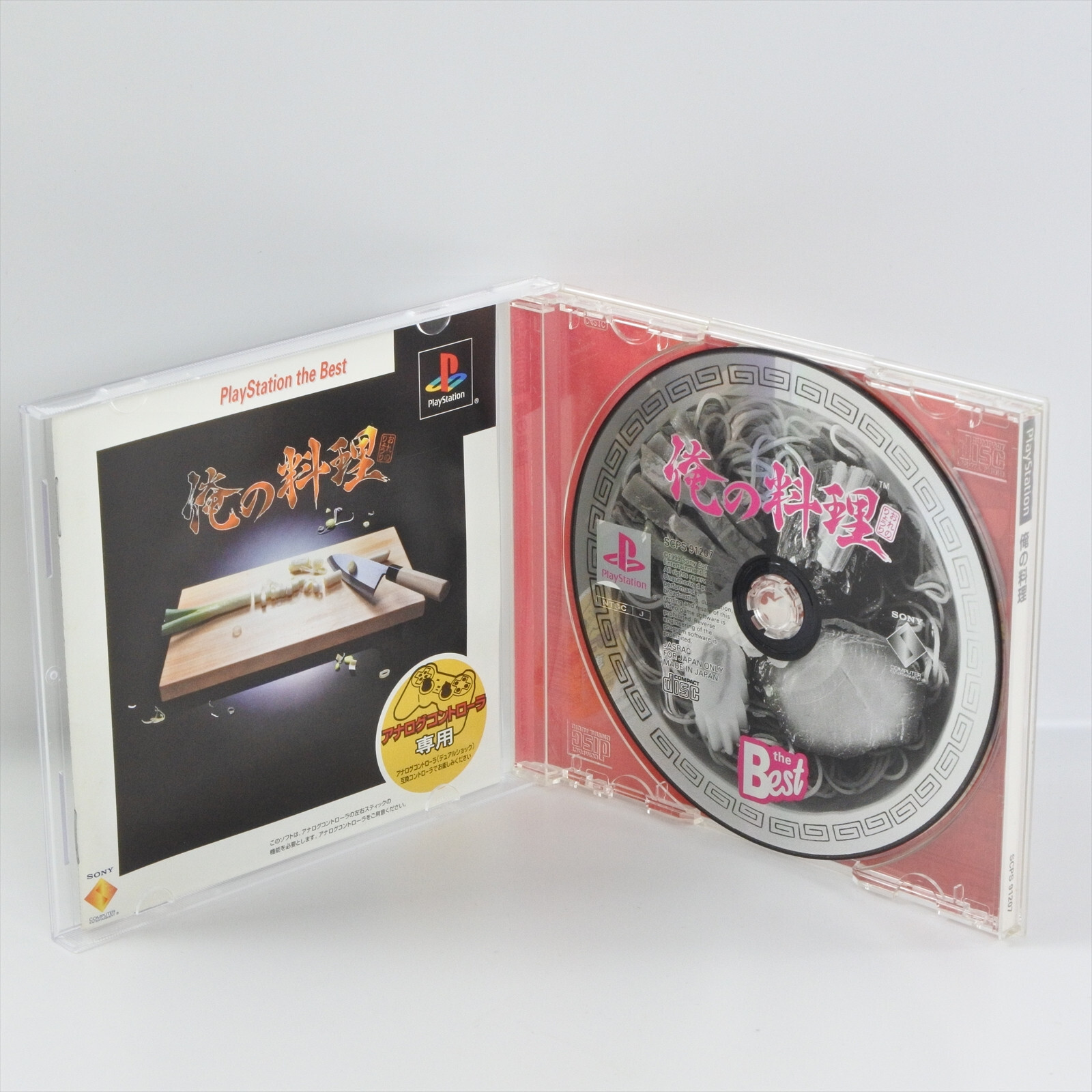 ORE NO RYOURI The Best Ryori PS1 Playstation For JP System 2019 p1 | eBay