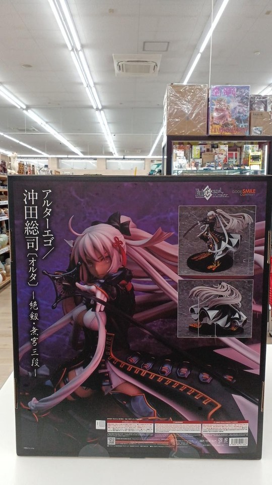 Good Smile Company Alter Ego ita Soji Alter Game h51_0921 | eBay Australia