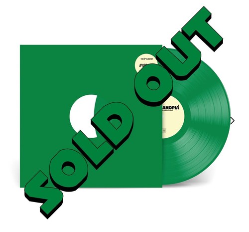 CHROMAKOPIA LIMITED EDITION DOUBLE VINYL (TEST PRESSING VERSION 1 ...