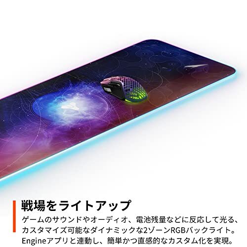 SteelSeries Qck Prism Destiny 2 Edition Limited Edition Design Mouse ...