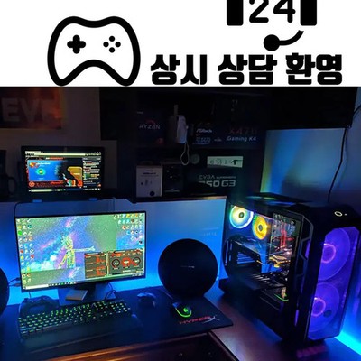 Custom PC Desktop - Limited Quantity, Special Price | eBay