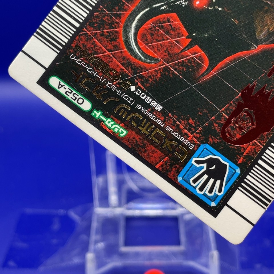 Eupatorus hardwickei The King of Beetle Mushiking Card Game 052-A 2003 ...