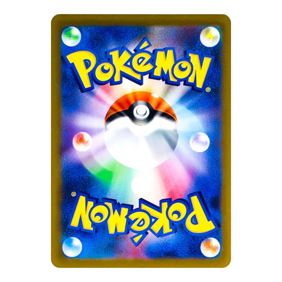Team Rocket's Spidops AR 099/098 SV10 Glory of Team Rocket Pokemon Card ...