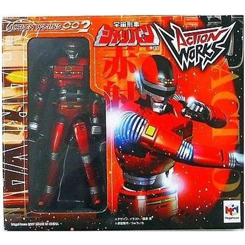 “Space Sheriff Sharivan” Figure Sharivan ACTION WORKS 002 Used | eBay