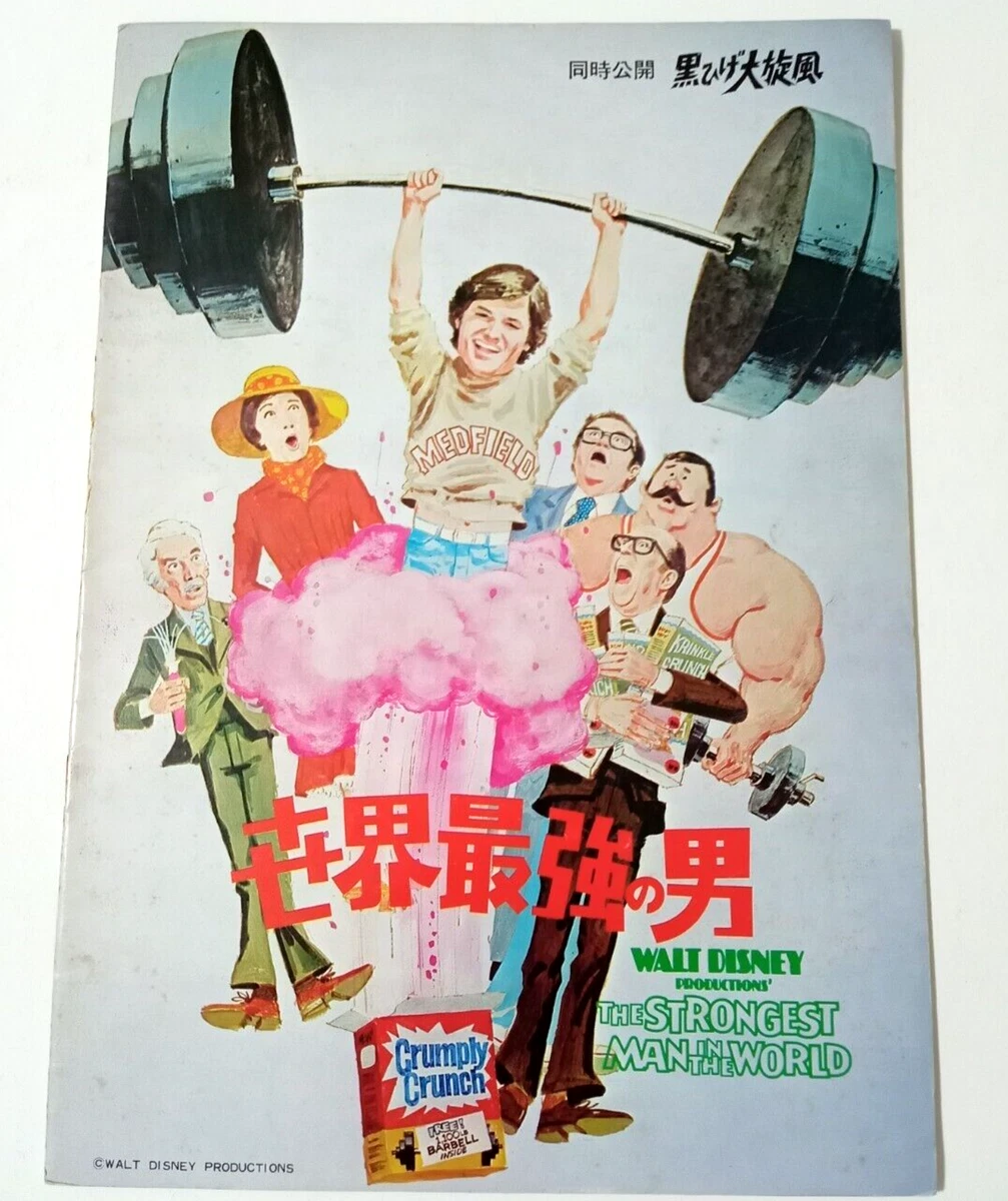 The Strongest Man In The World Movie