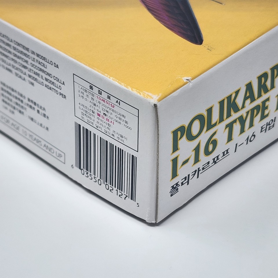 Academy 2127 Polikarpov I-16 Type 10 Airplane 1/48 Model + Decals Open ...