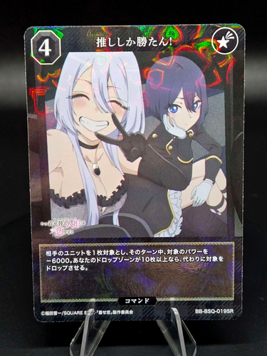 Build Divide Bright - My Dress Up Darling BB-BSQ-019SR Marin Kitagawa Holo MINT | eBay