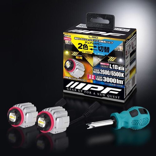 IPF 5LDFLM Dual Color LED Foglights Bulb L1B 6500K/2600K White/Yellow ...