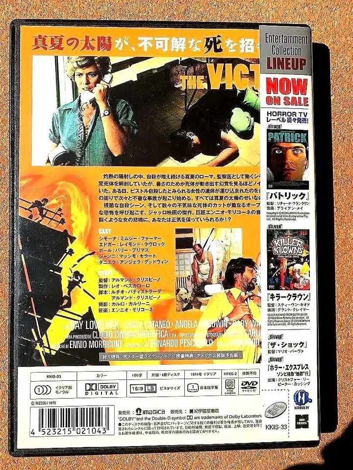 Sacrifice Fire Italian DVD Mimsy Farmer CarGiallo Y5 | eBay UK