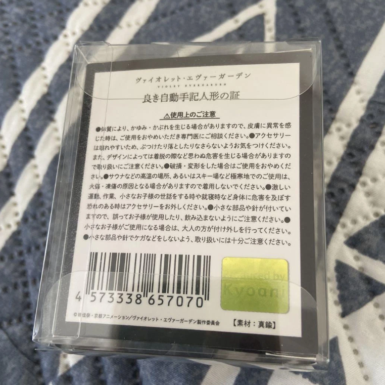 Violet Evergarden Movie Pin Badge Kyoto Animation Official Goods brooch ...