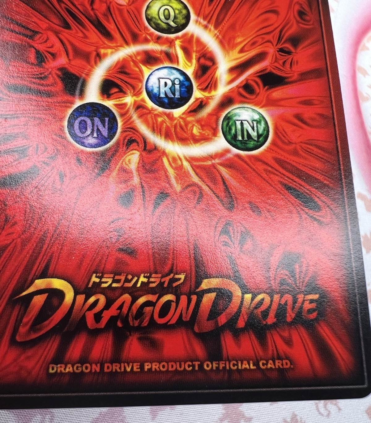 1c Start DD-2 Dragon Drive Trading Card Game Bandai 2002 🍬 | eBay