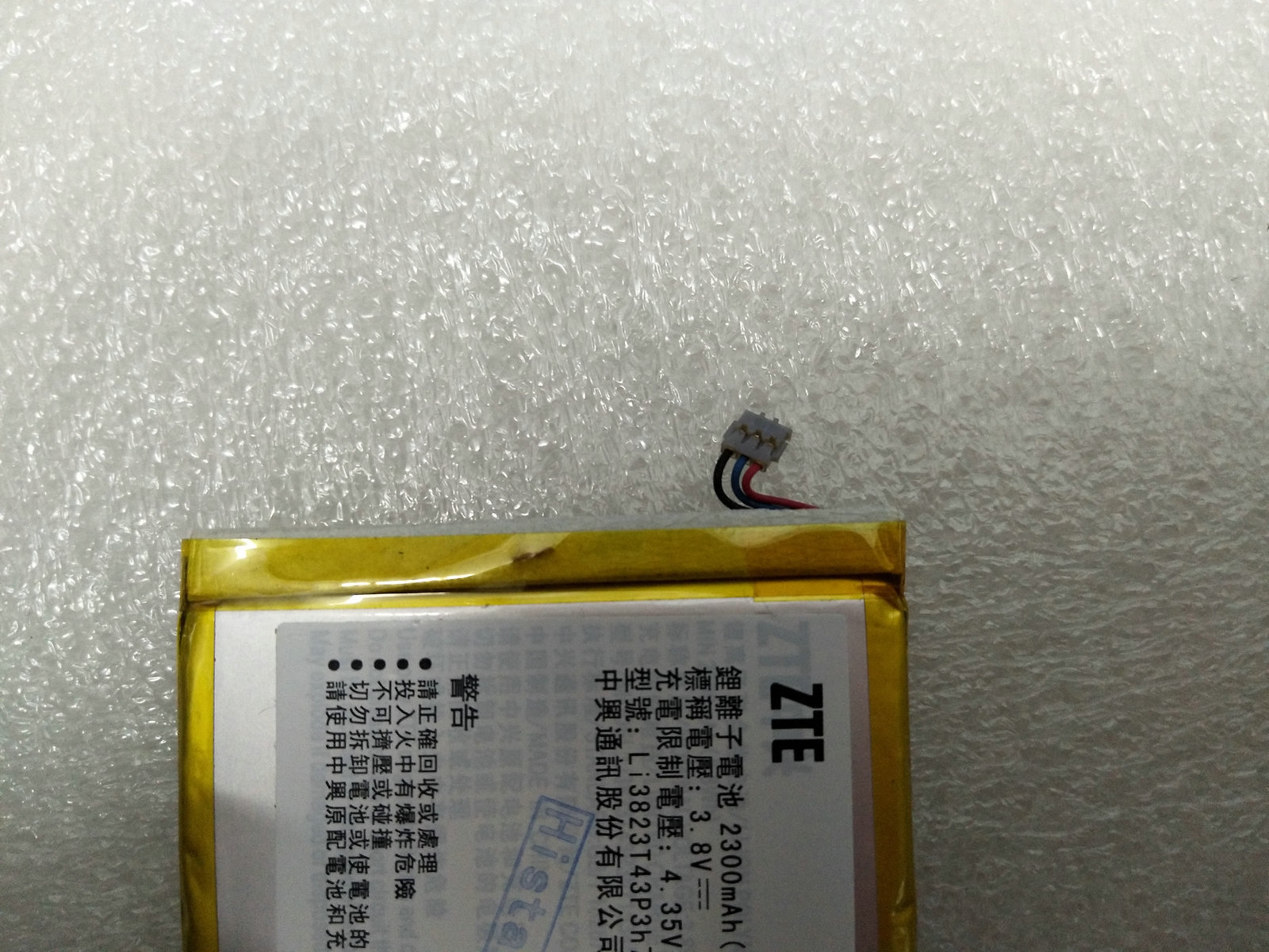 1pcs New Battery For MF910 MF910S LI3823T43P3H715345 3.8V 2300mAh | eBay