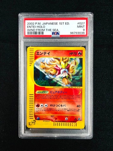 PTCG Pokemon PSA9 Entei Holo 2002 027/087 E-Series Wind From The Sea 1st ED. JPN | eBay