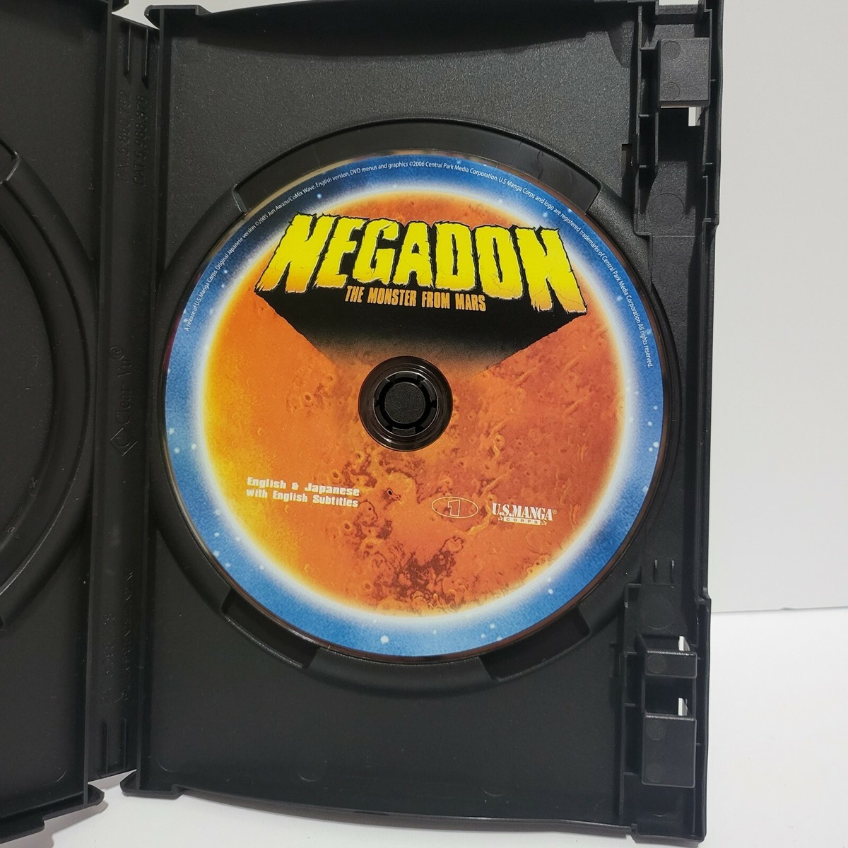 Negadon The Monster From Mars 2005