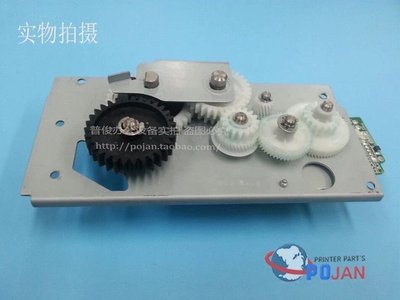 RM1-2963-000 FIT FOR HP LJ M5025 5035 5039 M712 MFP Fuser Drive Gear ...