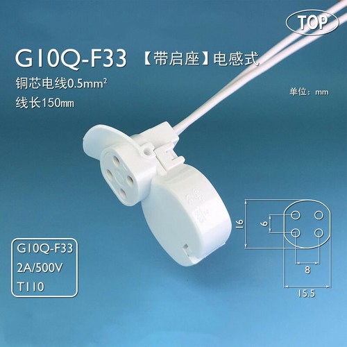 G10Q-F33 ring lamp T8 lamp holder starter holder ceiling lamp four-eye ...