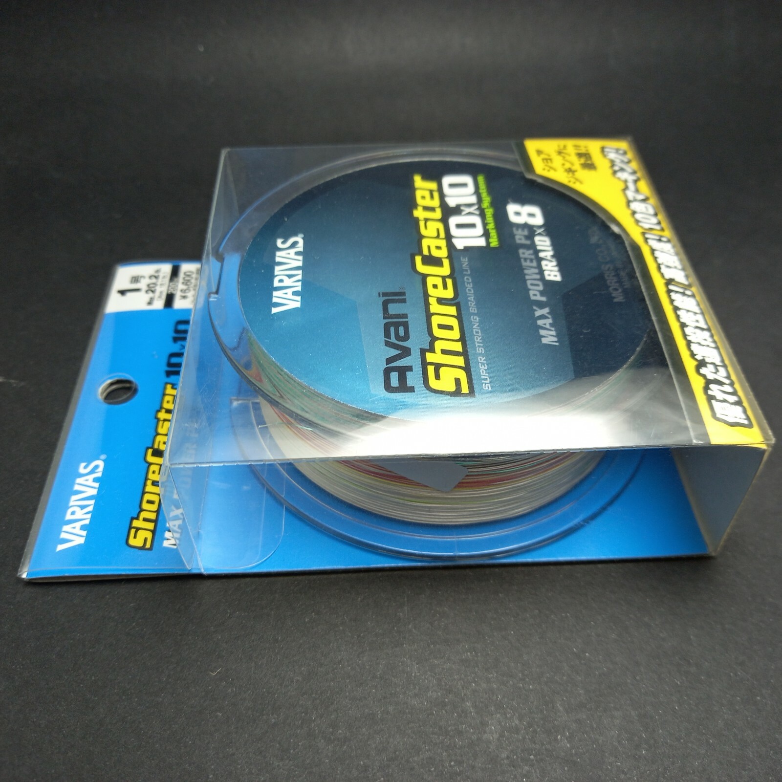 Varivas Avani Max ShoreCaster 10X10 Max Power PE Braid X8 200m Fishing ...