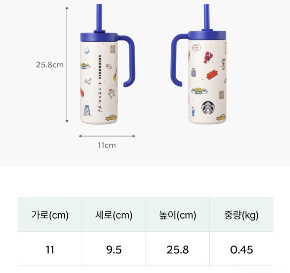 Starbucks Korea 2026 SS Friends Hank Tumbler 532ml Our beloved Friends ...