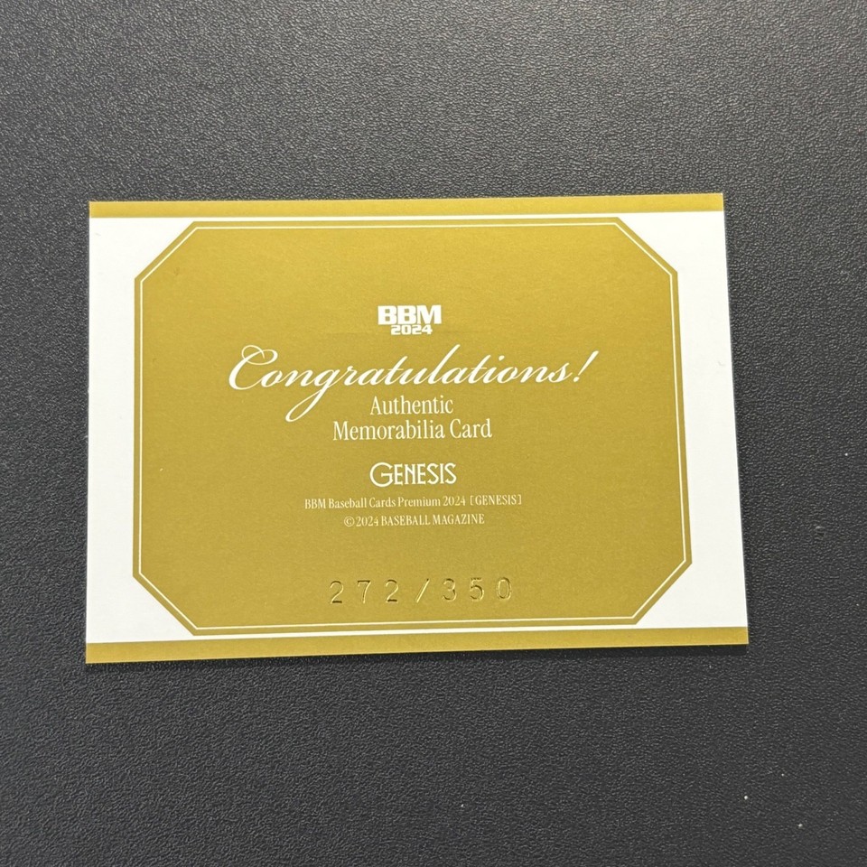 2024 BBM Genesis Munetaka Murakami /350 Jersey Relic Card | eBay